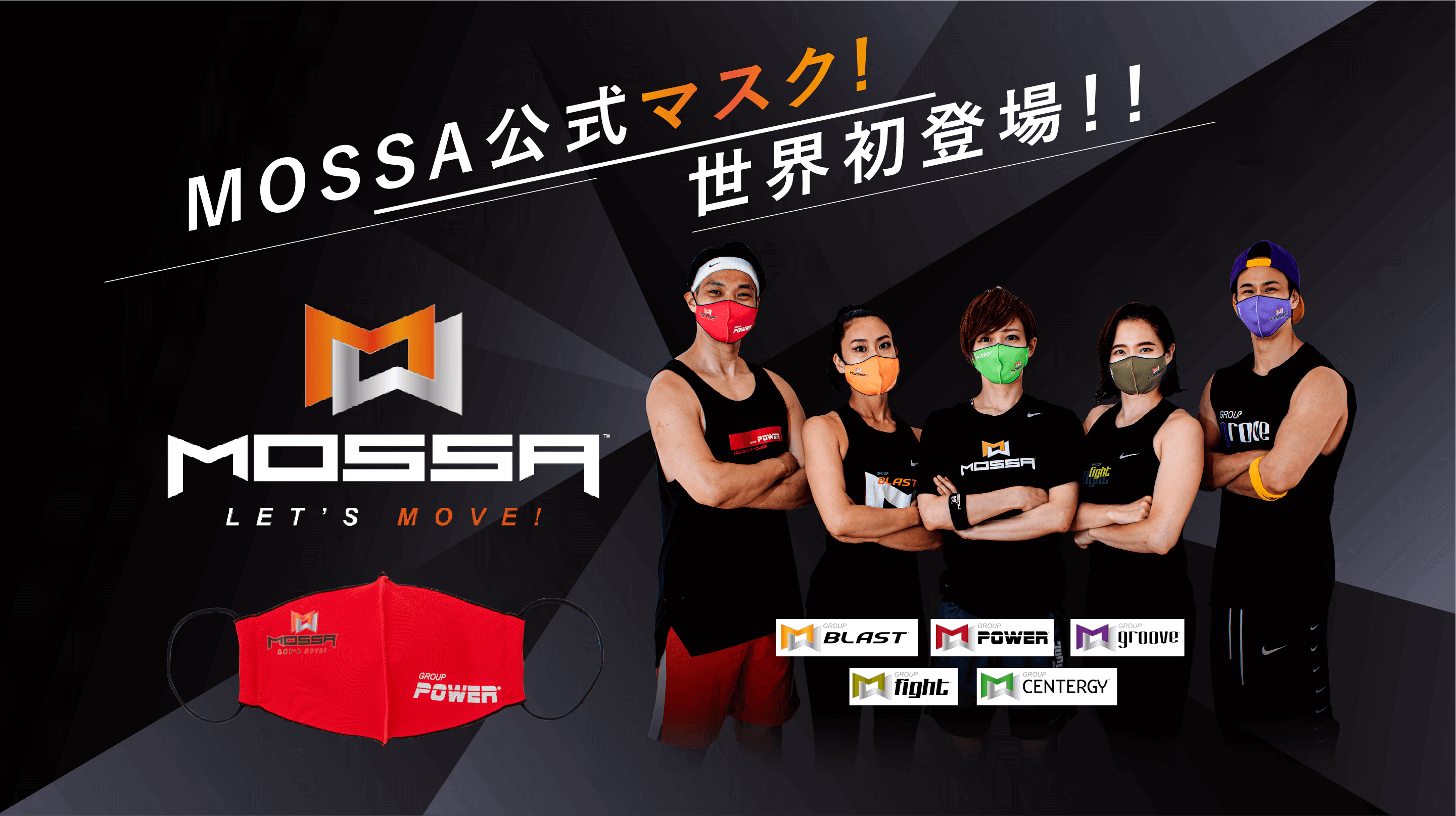 MOSSA Let’s Move! Mask